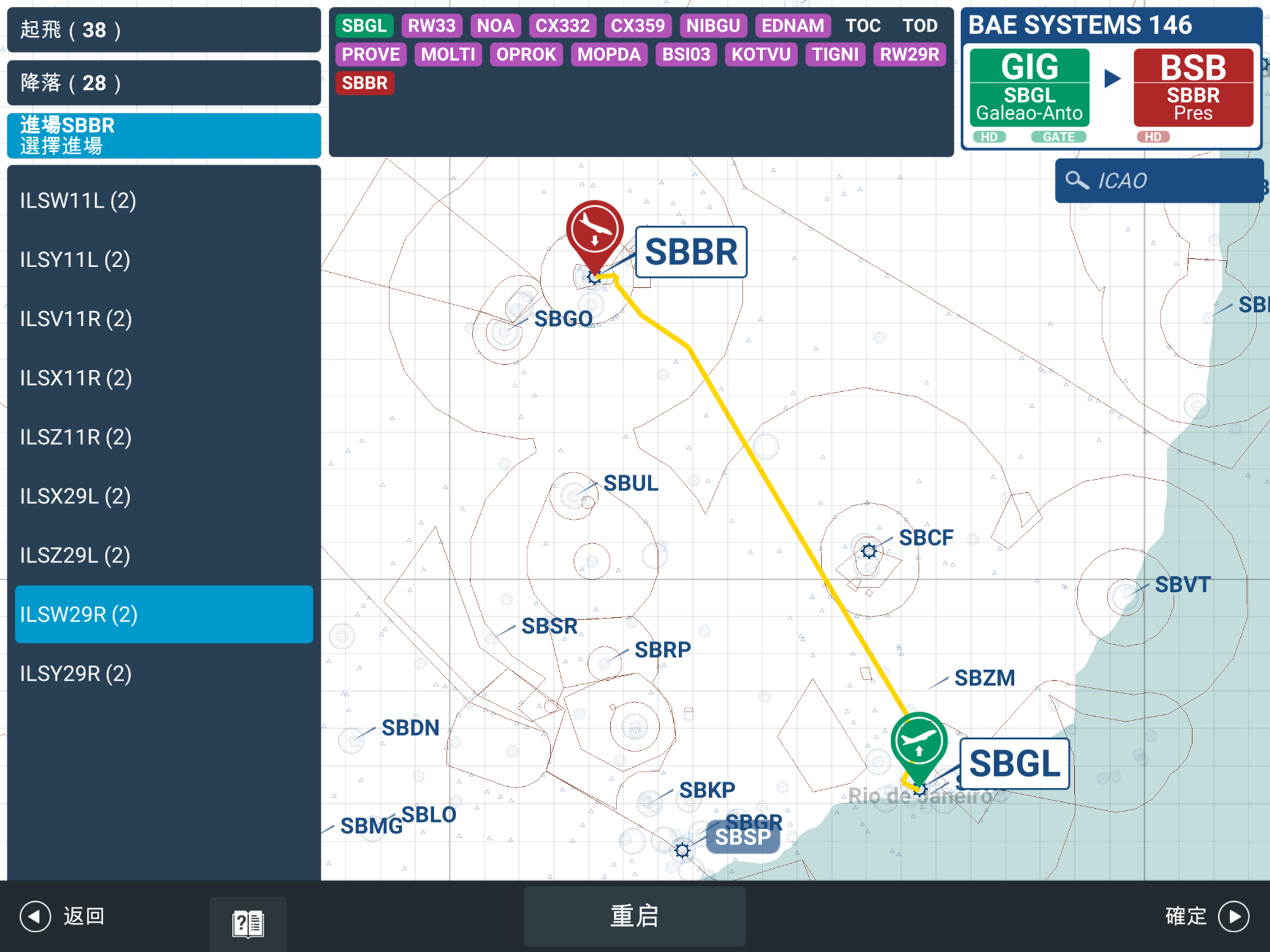 File:RFS FlightPlan2 ZH.png - Real Flight Simulator Wiki