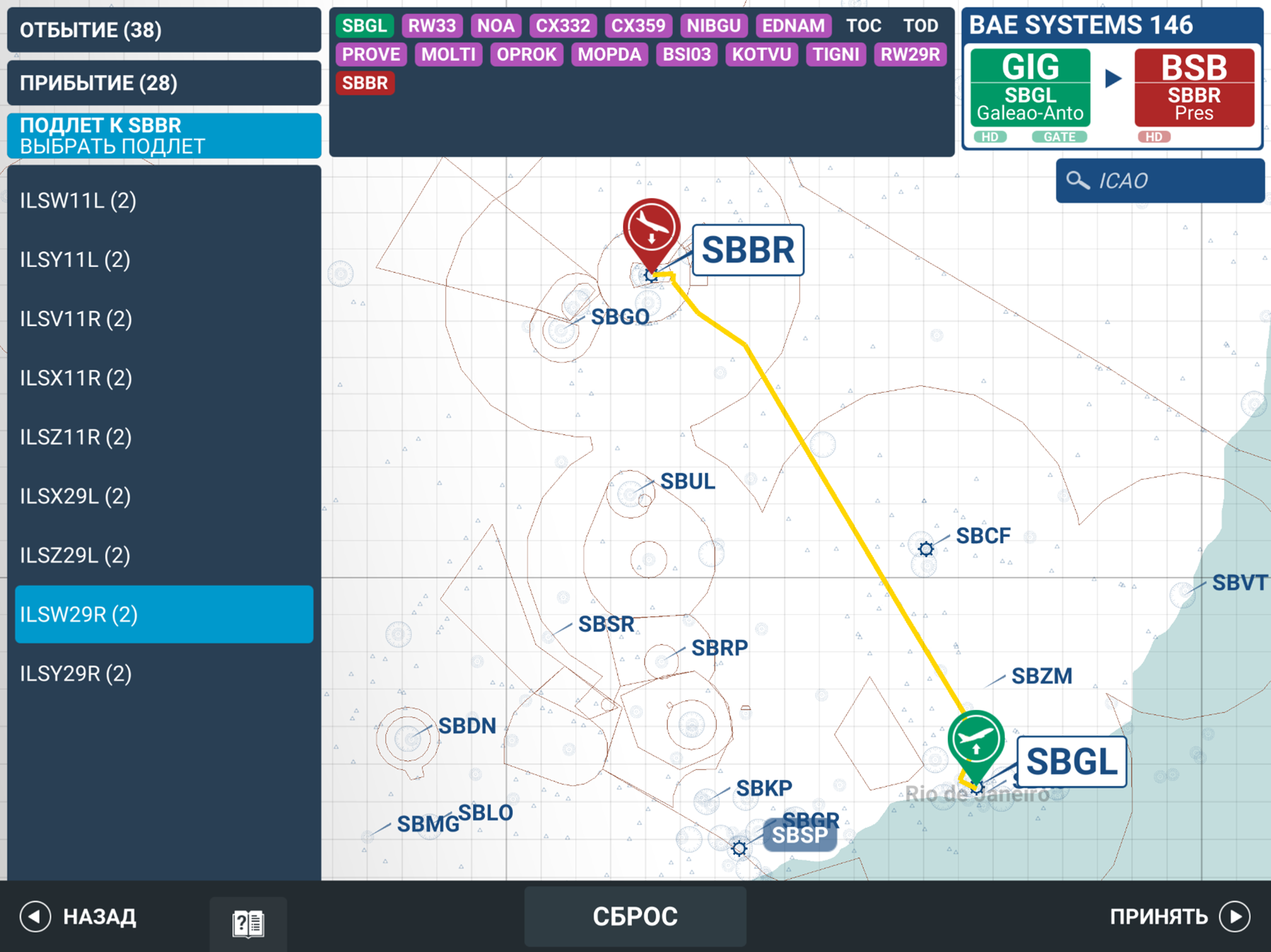 File:RFS FlightPlan2 RU.png - Real Flight Simulator Wiki
