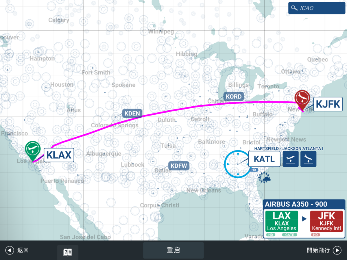 File:FlightPlan ZH.png - Real Flight Simulator Wiki