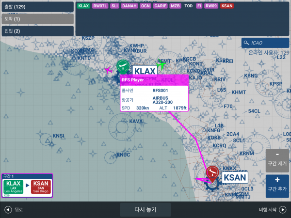 Real Flight Simulator - Real Flight Simulator Wiki
