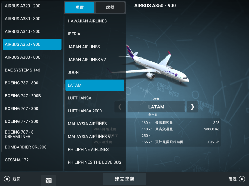 Real Flight Simulator - Real Flight Simulator Wiki