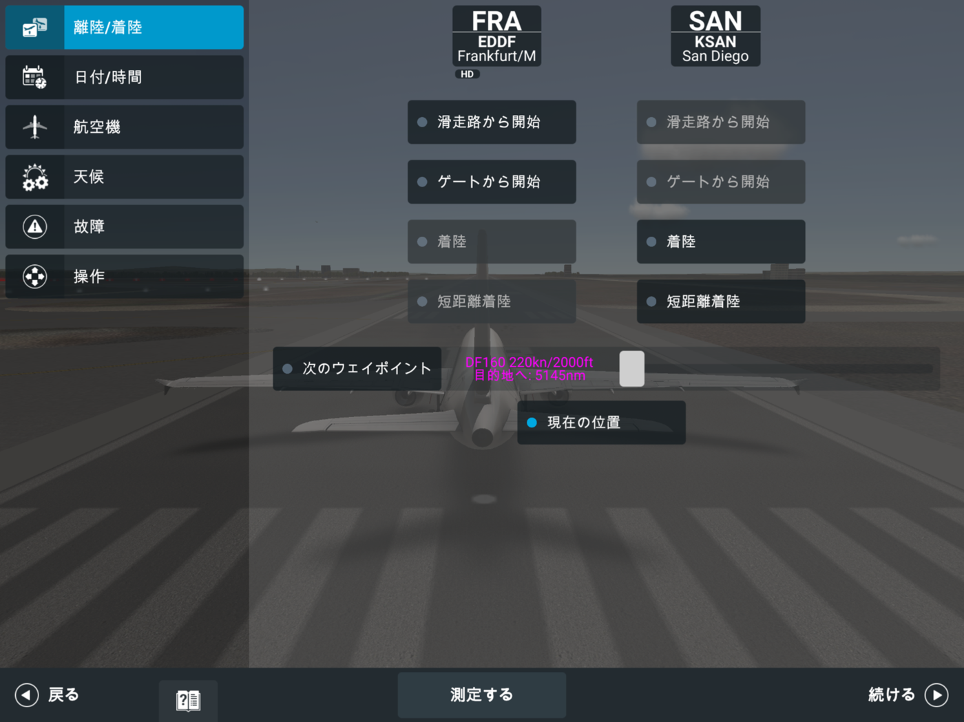 Real Flight Simulator - Real Flight Simulator Wiki