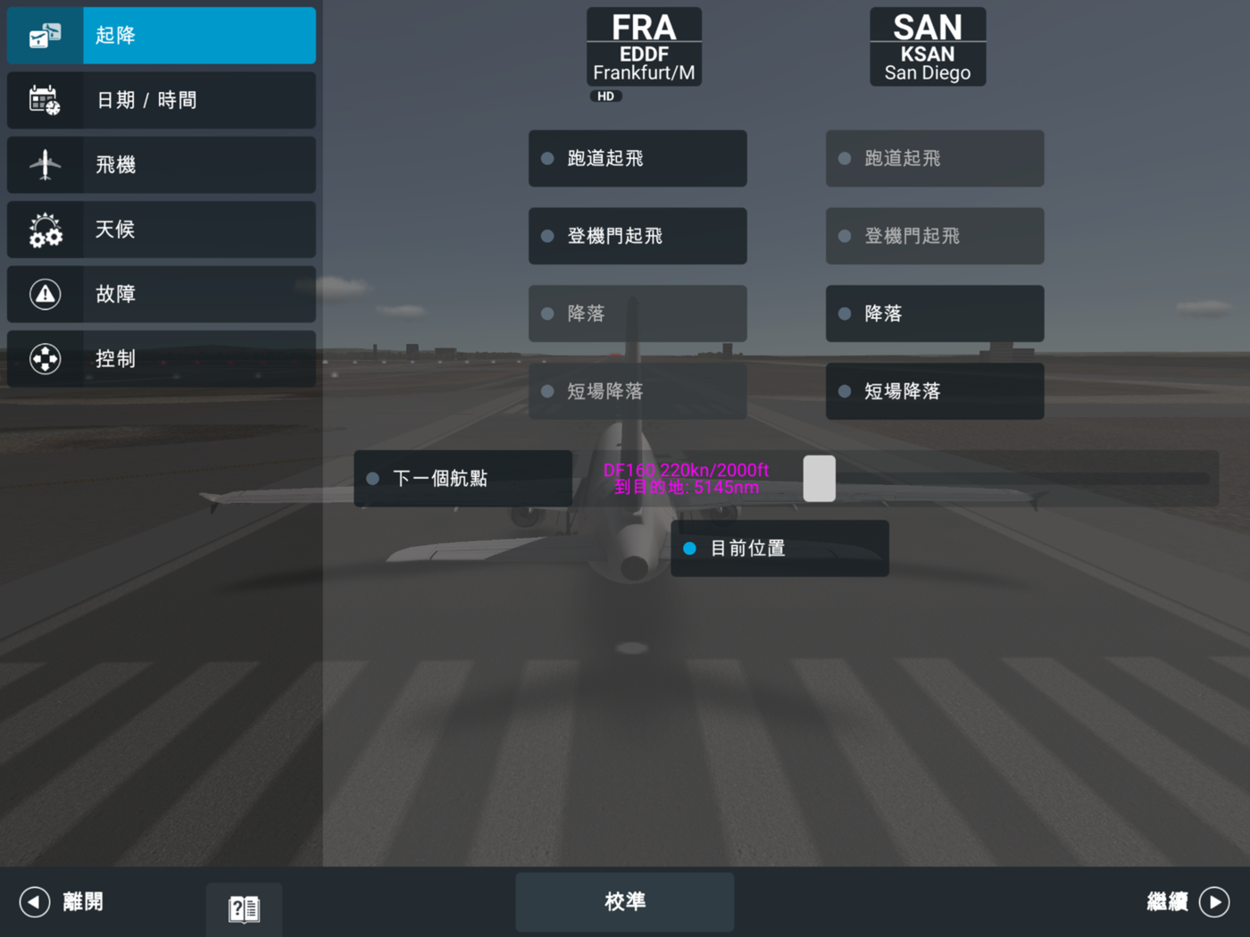 Real Flight Simulator - Real Flight Simulator Wiki